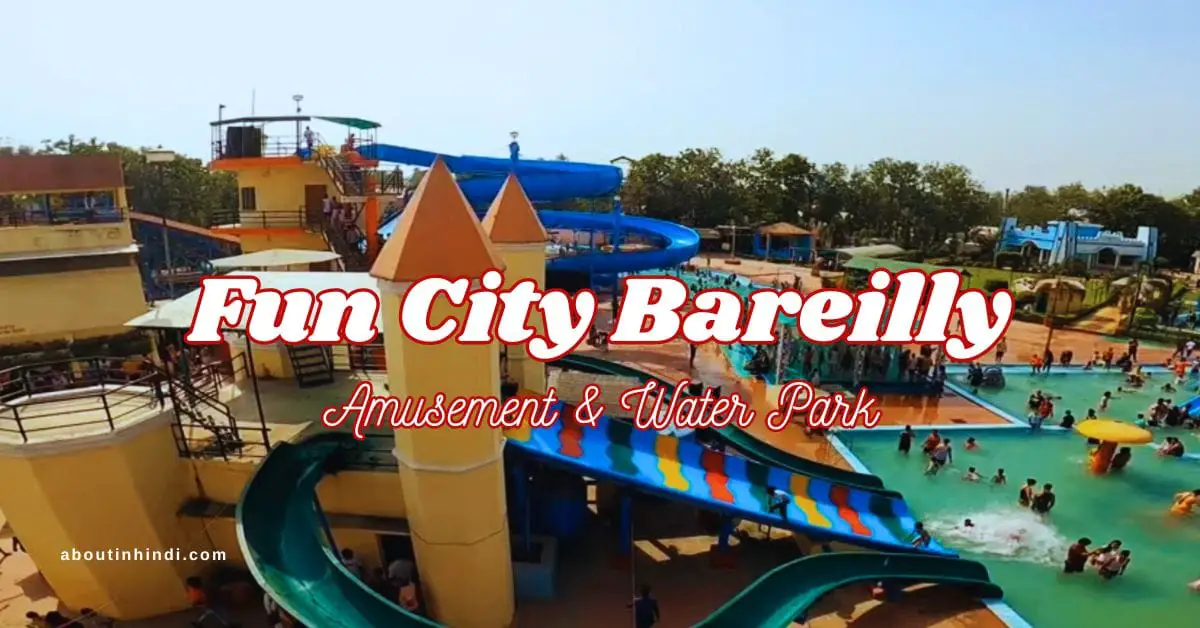 Spots Archives - About In Hindi